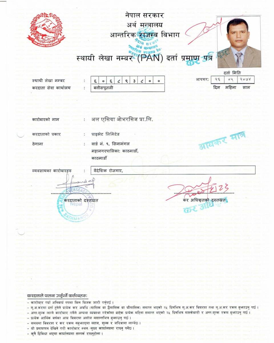 License & Certificate – ALL ASIA OVERSEAS PVT. LTD.